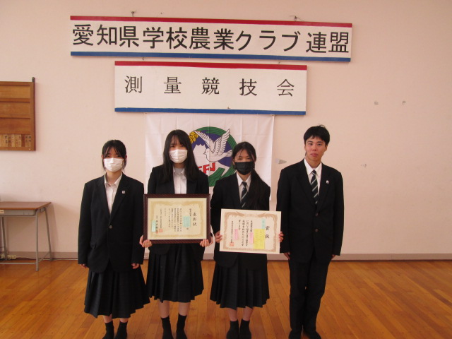 平板測量競技会 優秀賞 – 愛知県立田口高等学校